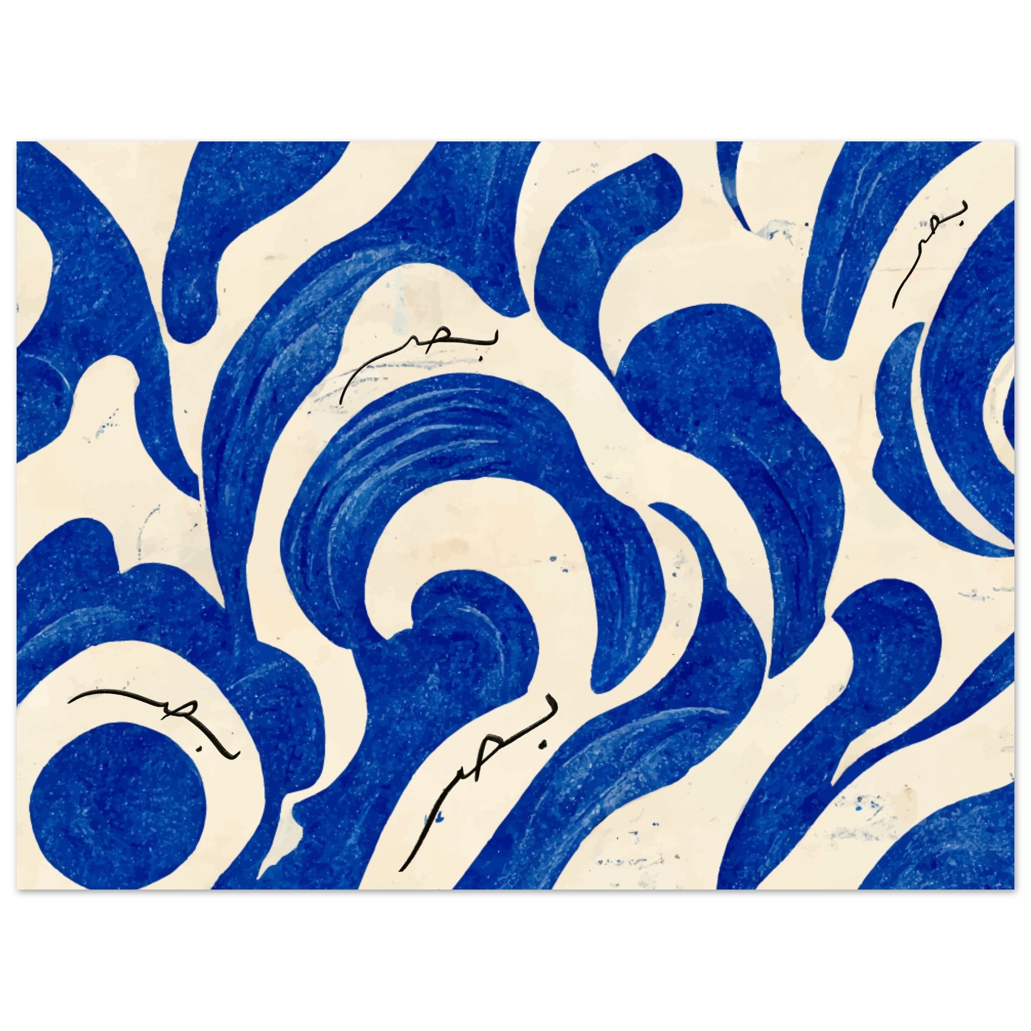 Bahar (Sea) Wall Art