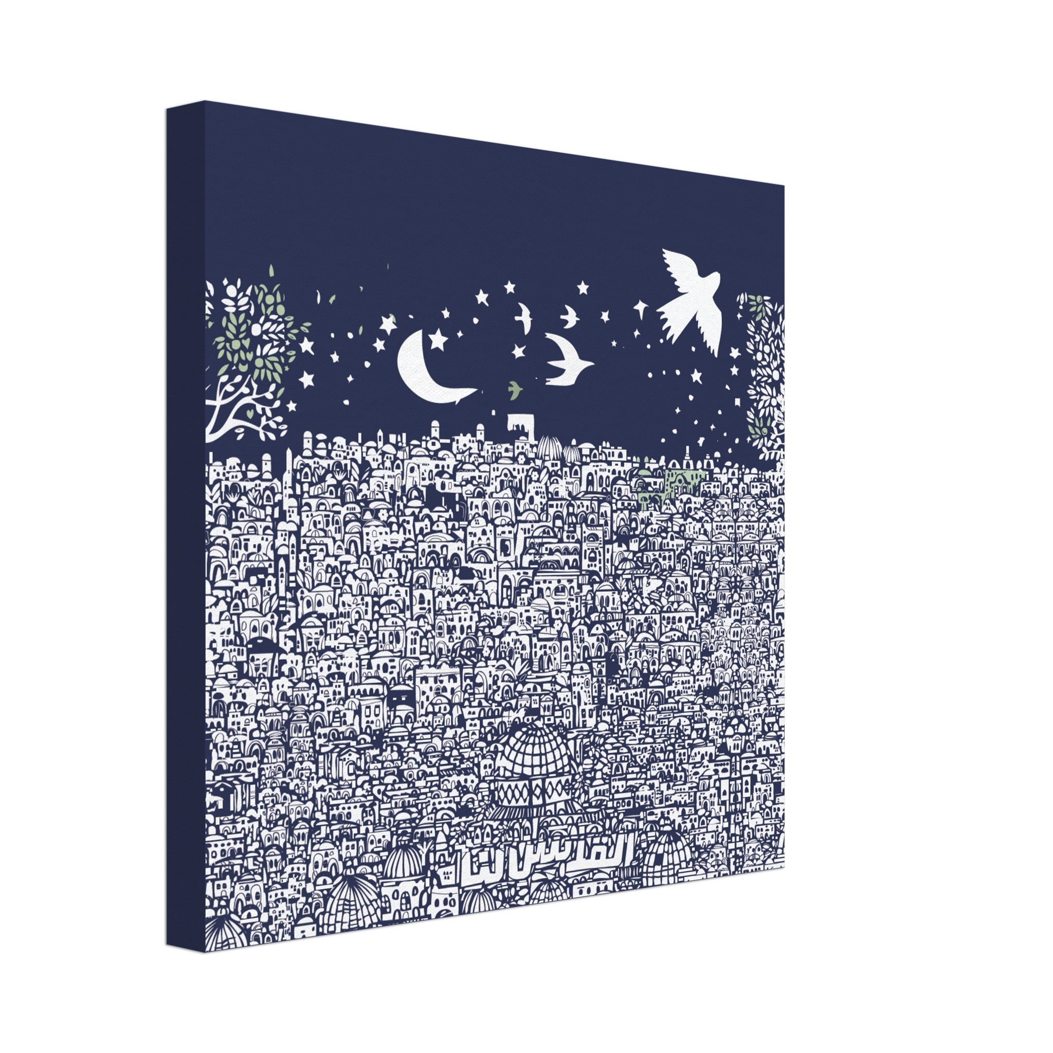 Al-Quds Wall Art