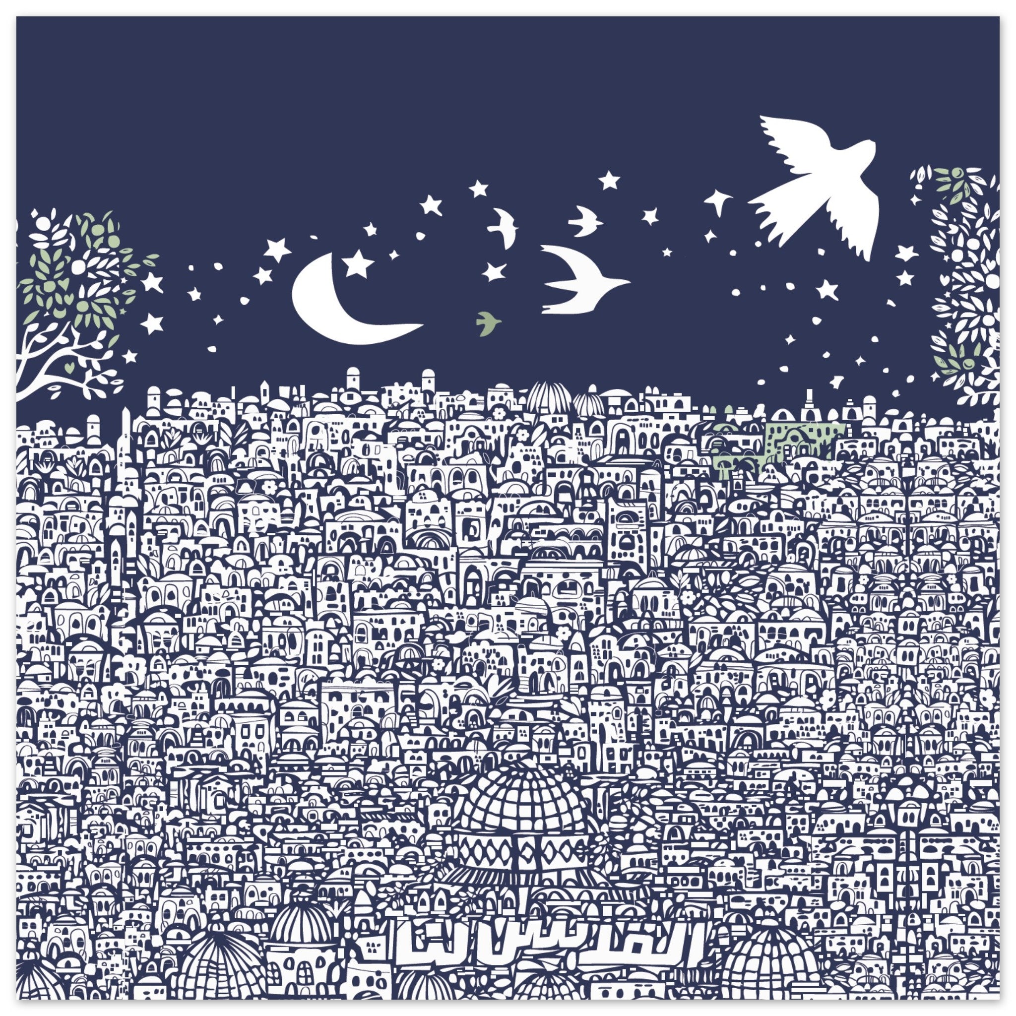 Al-Quds Wall Art