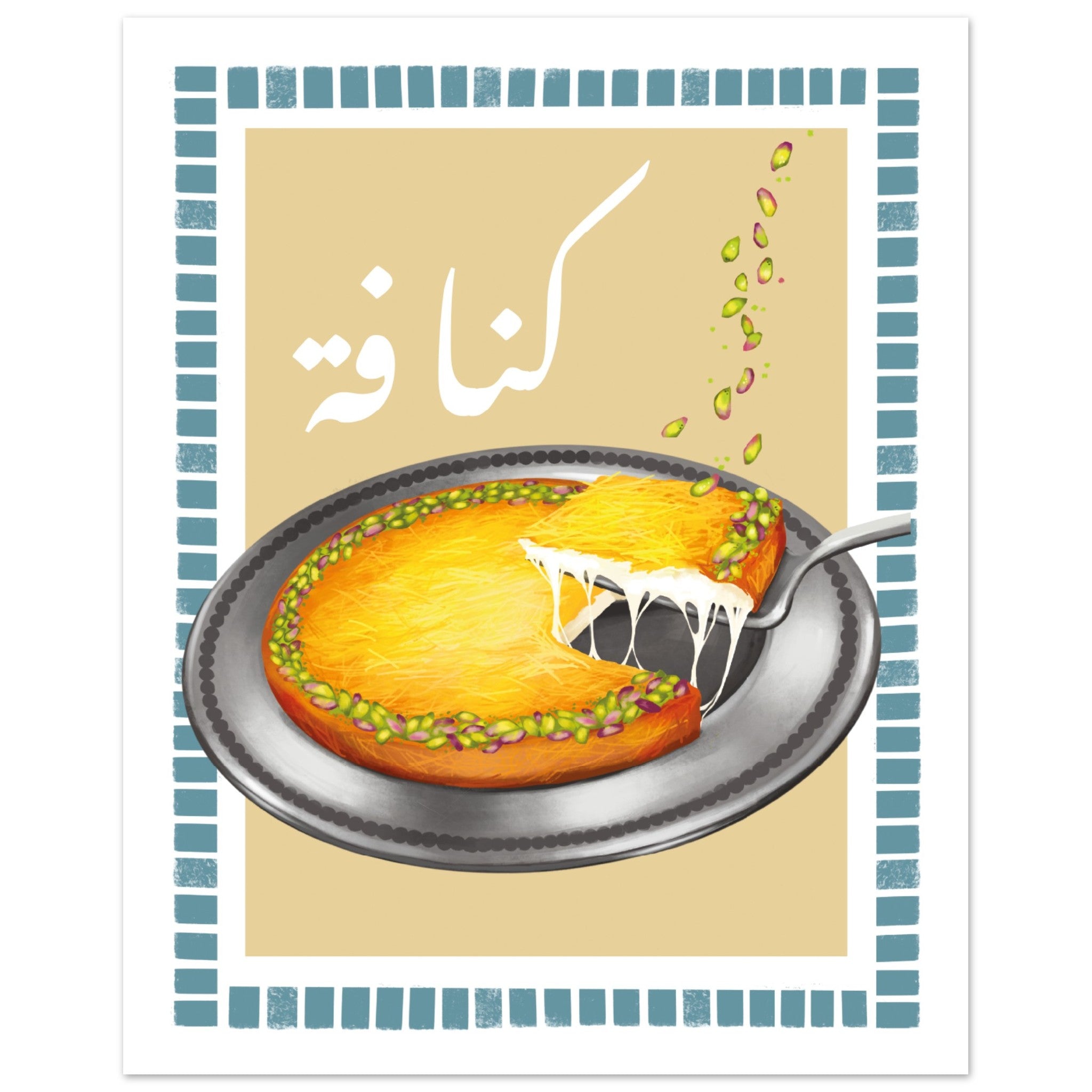 Knafeh Delight Wall Art